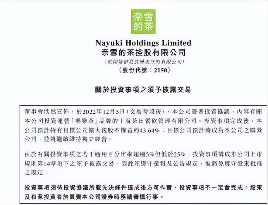 Naixue holds hands with Lele Tea, but they can't solve their model ...