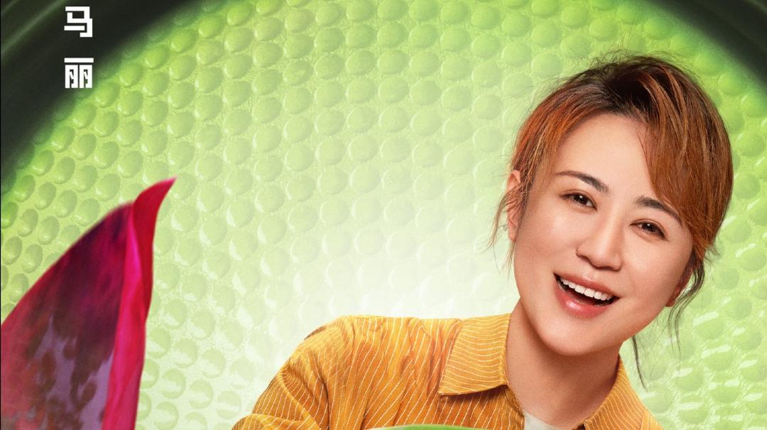 At the premiere of Unfamiliar Life, Ma Li said that all six husbands ...