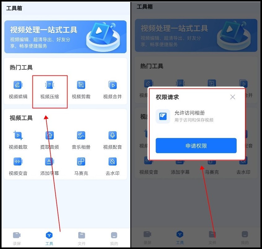 How to record mobile phone screen video? The method of mobile phone ...