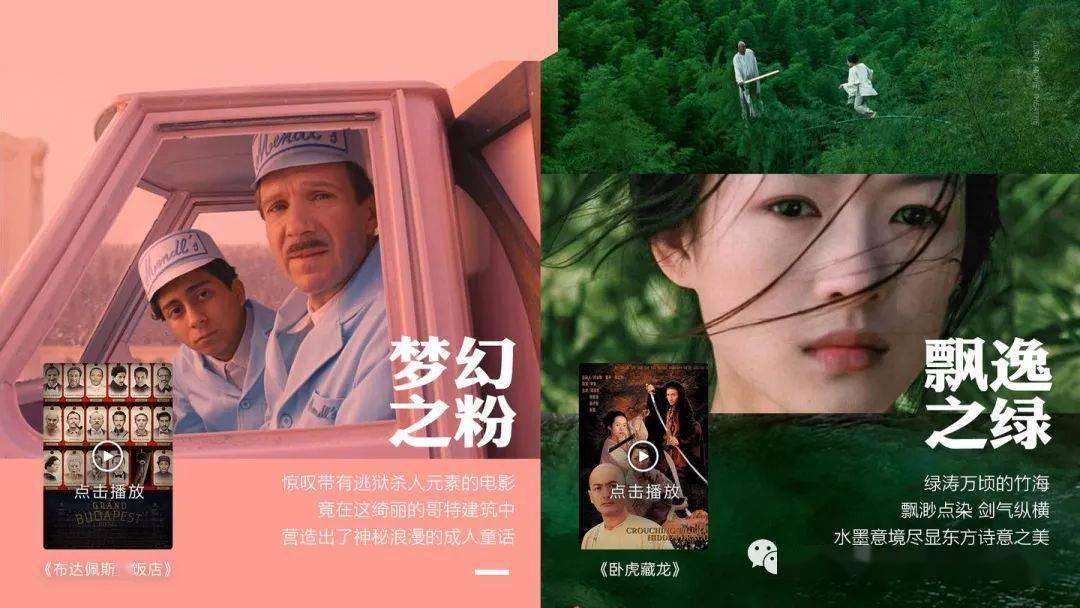 Color Movies These movies look the most beautiful! Five works with ...