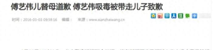 Shocking! It was revealed that Zhang Xinying personally confirmed that ...