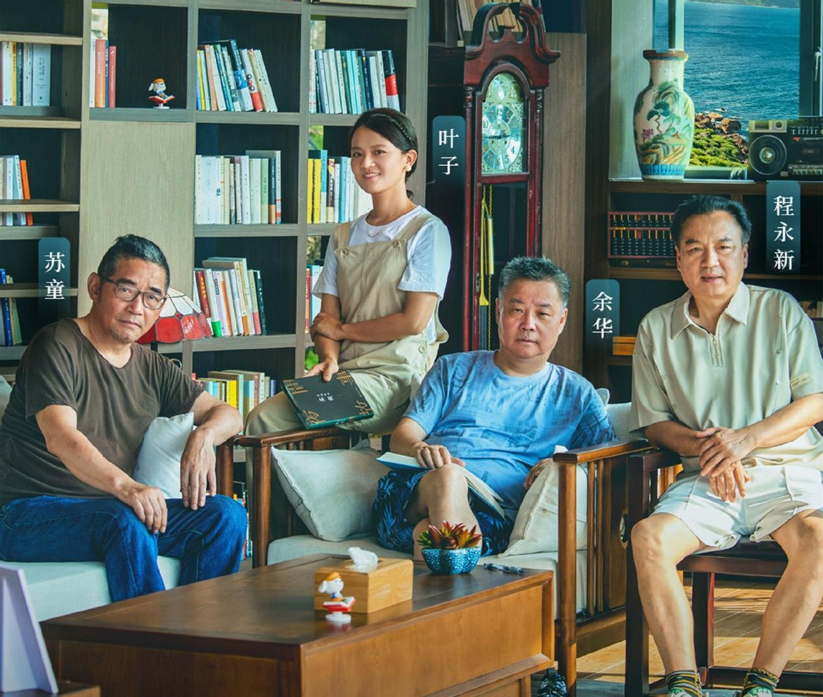 Resembling Zhang Ziyi, Ye Zi, the guest of "I'm Reading in the Island 2 ...