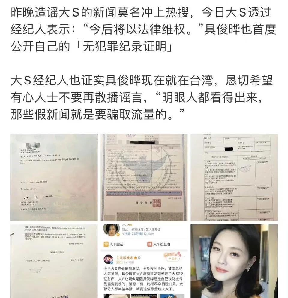 Two faces! Big S speaks out through studios and agents in the mainland ...