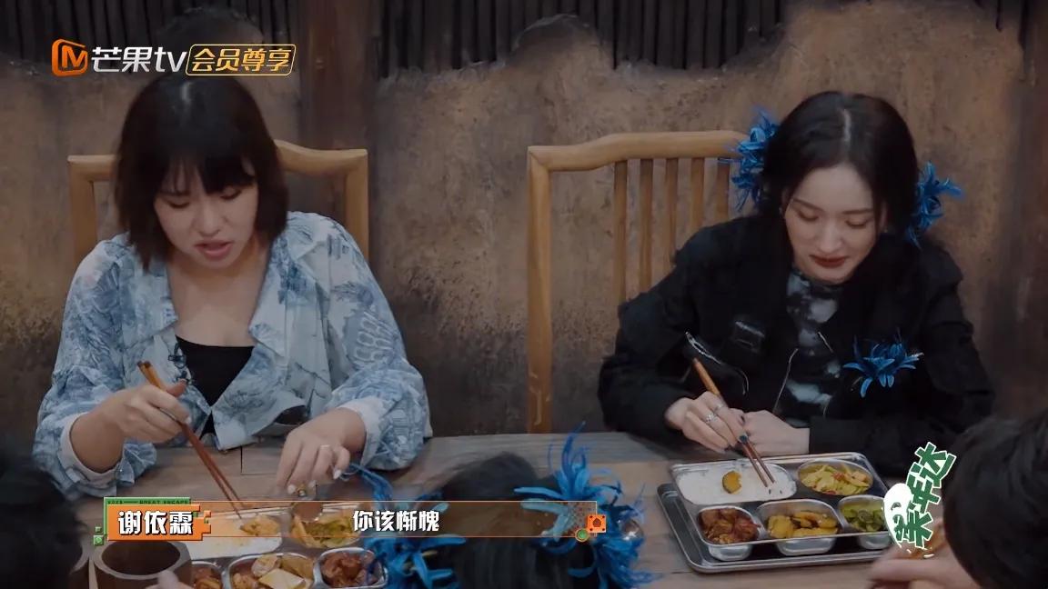 "Escape Room 5" ate in the secret room again, and Huang Minghao ate ...