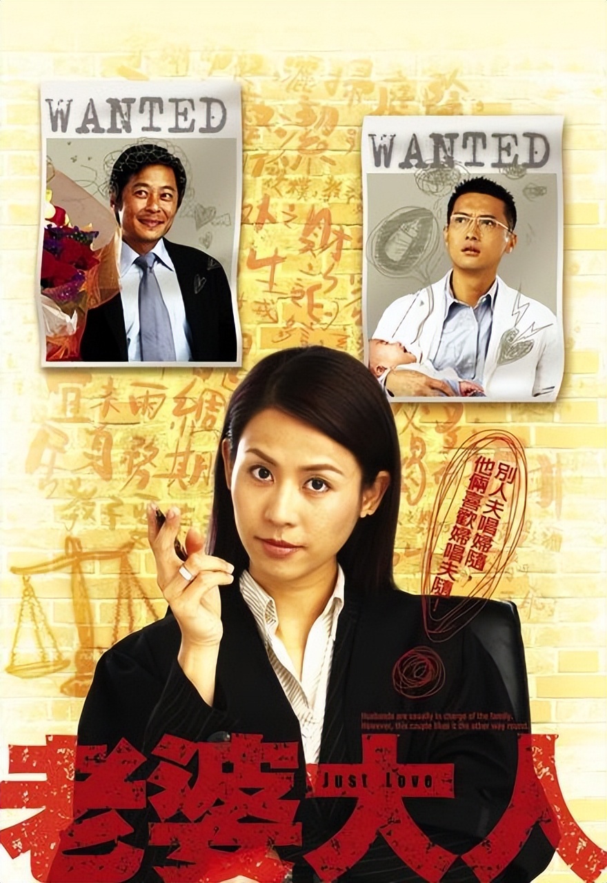 In 2005, TVB's top 10 TVB TV ratings: The Ambition of the Academy Police ranked fourth, and the ...