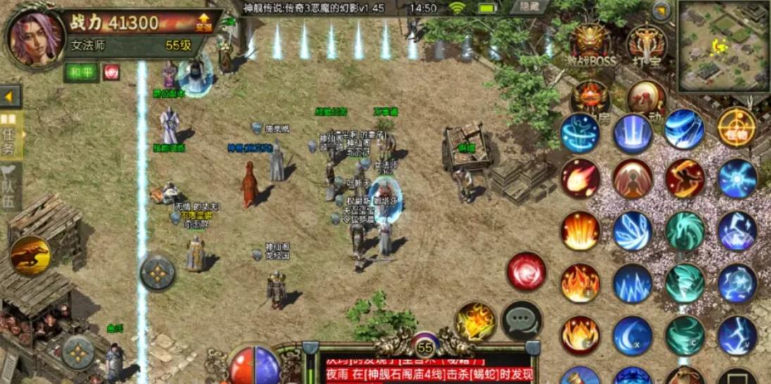 Legend 3 Guangtong Edition: Classic 1.45 Retro Legend! Brothers of the ...