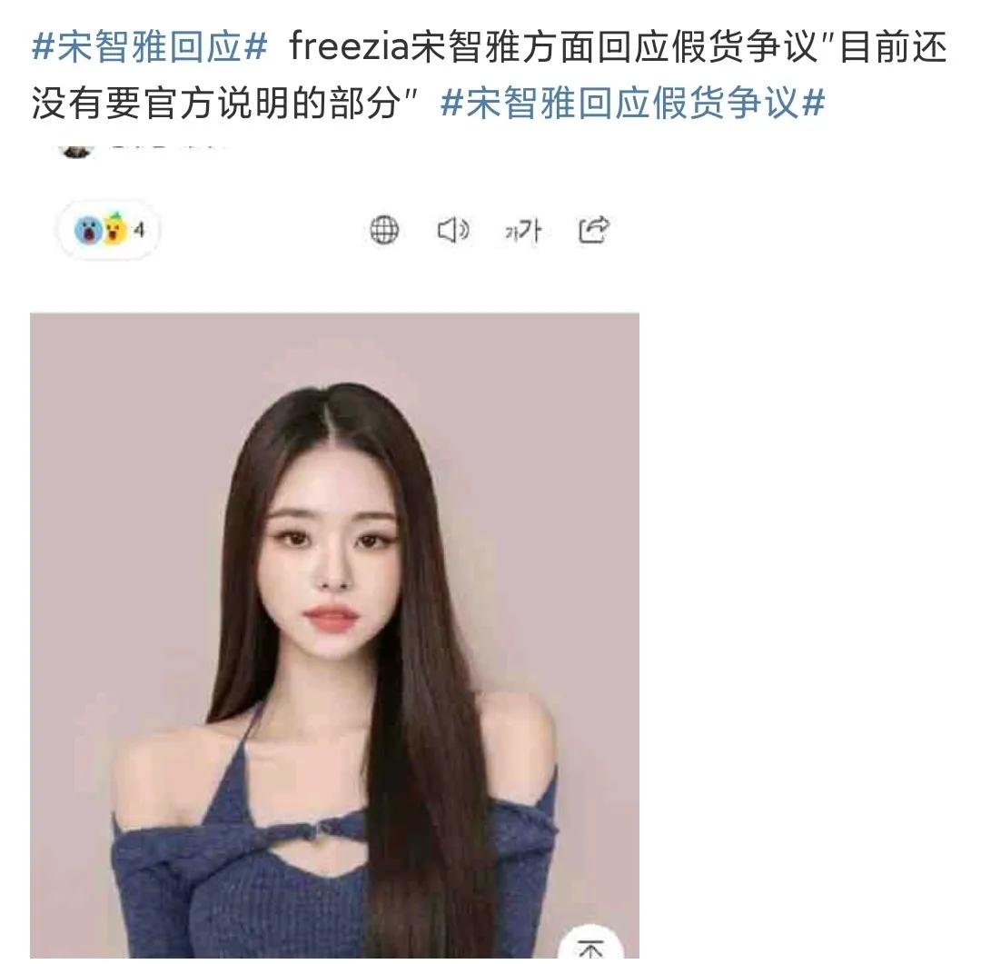 Little gossip, leader baby, Song Zhiya, Song Zuer, Zhang Ruoyun, Chen ...