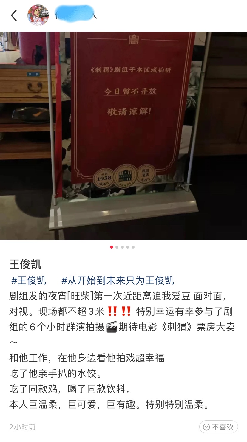 "The Hedgehog" will be filmed in Beijing?The group cast revealed that ...