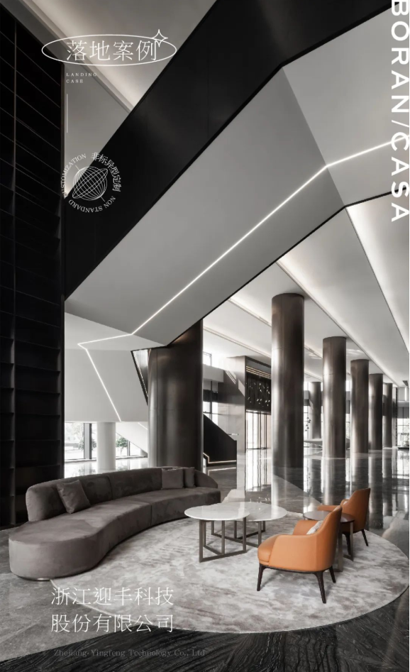 Bairan landing case - Yingfeng Technology Office Headquarters - iNEWS