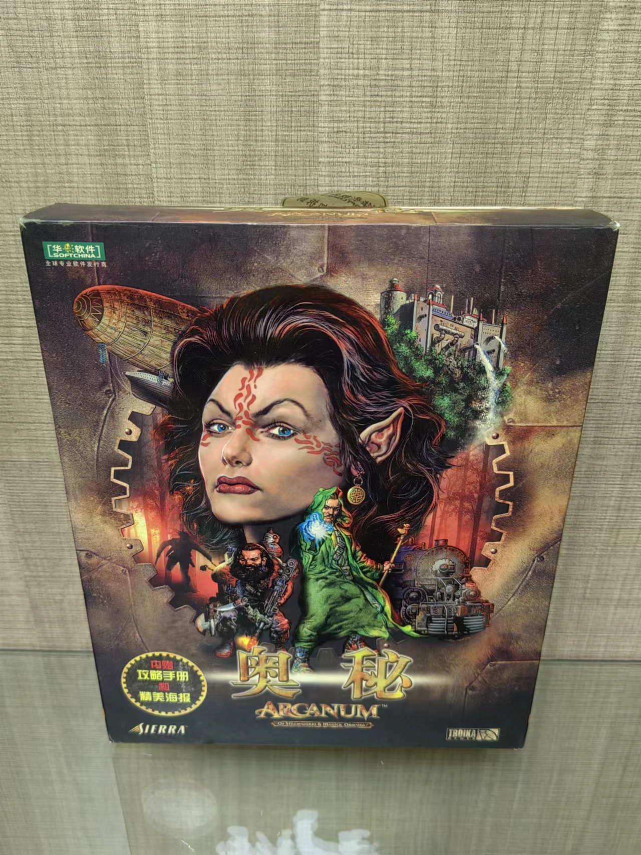 Game Book 7: Arcanum: Steam and Magic - iNEWS