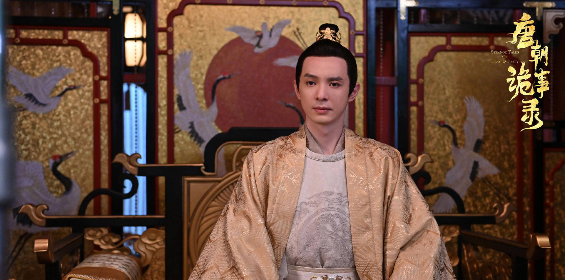 Revealing the highlights of the second plot of "The Story of Tang ...