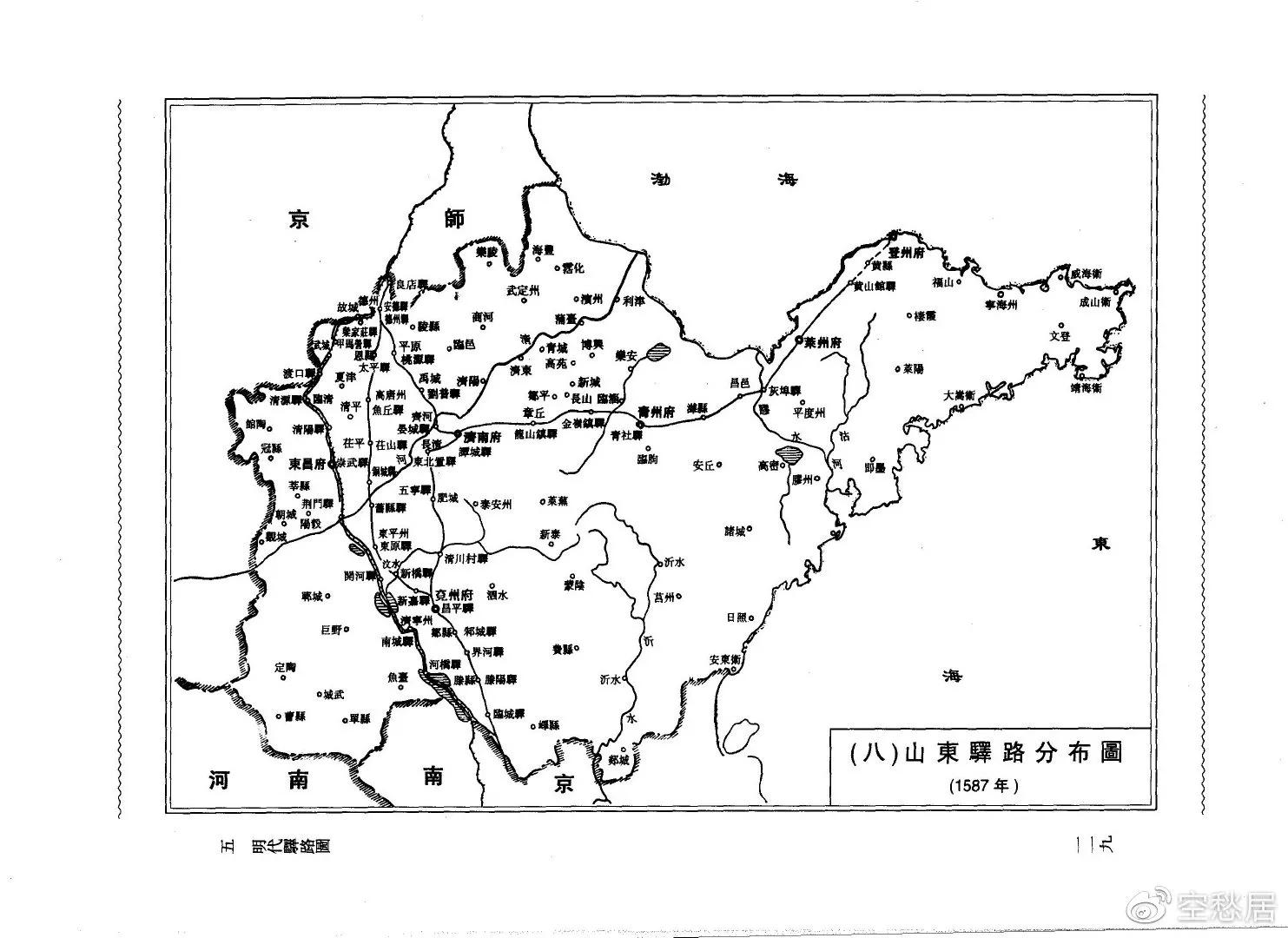 Map of Post Road in Ming Dynasty in 1587 - iNEWS