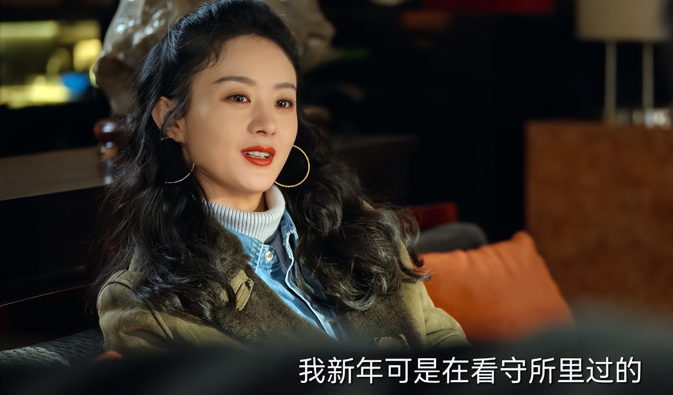 The 39-year-old actress played the mother of Bai Jingting, but the 44 ...
