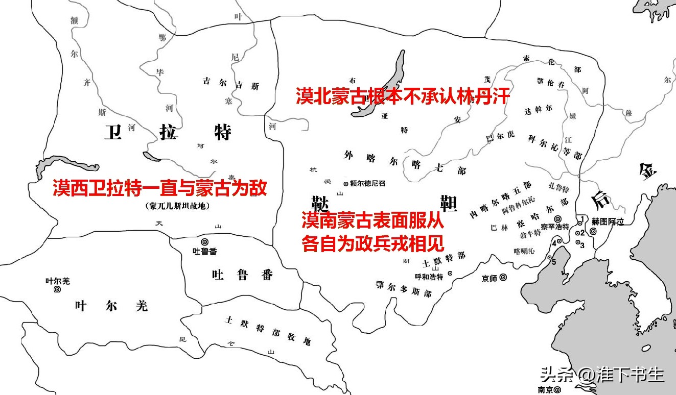 Northern Yuan, Southern Ming, and Later Jin are not counted as ...