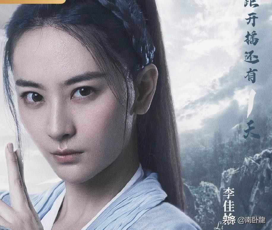 "The Legend of Shushan: Ten Thousand Swords Return to the Zong" was ...