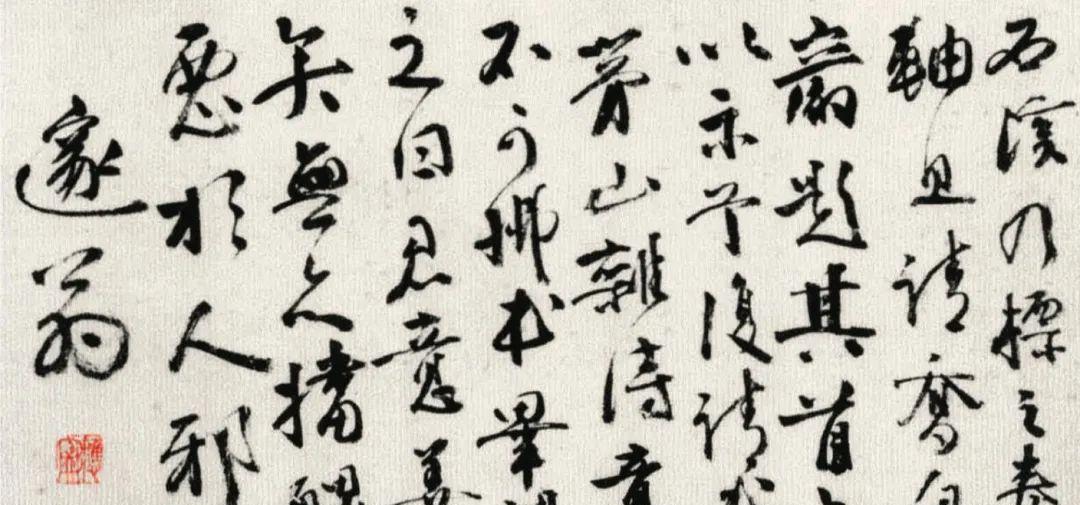 Beautiful Bamboo and Stone: Ni Zan's Art Research! - iMedia