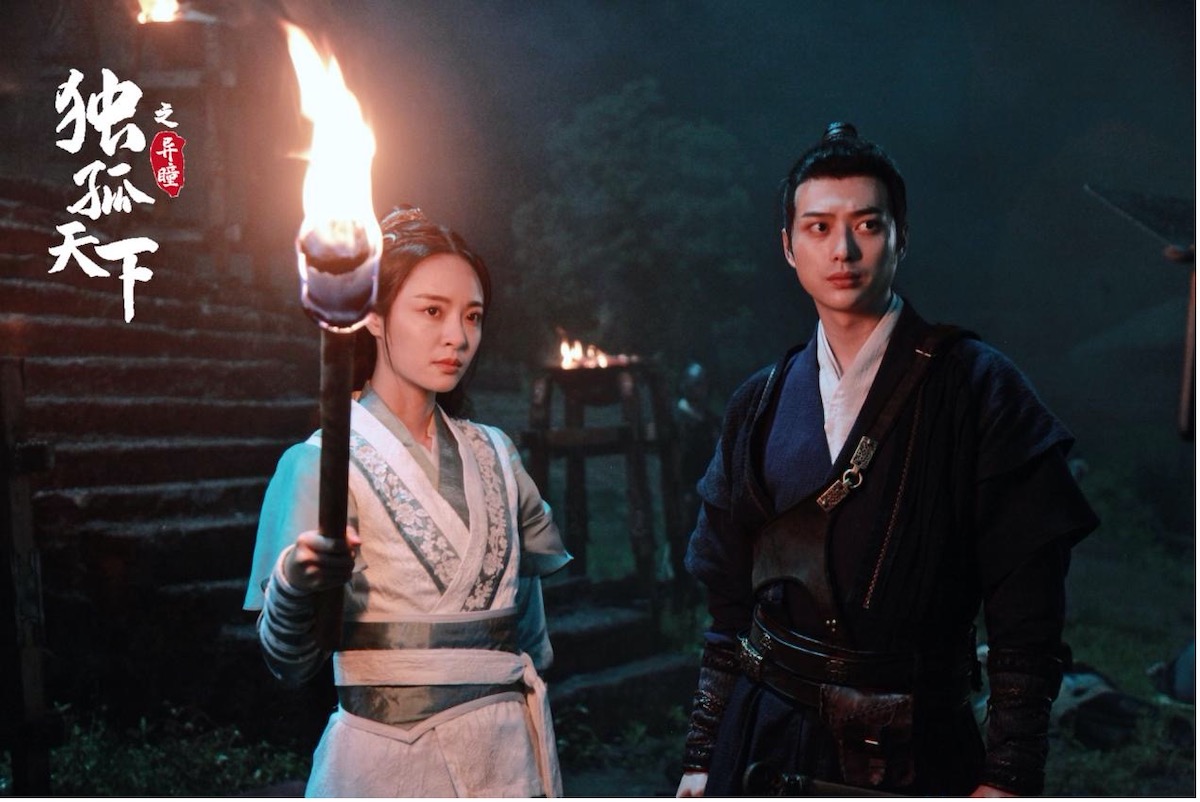 "Dugu World: Different Eyes" is set for March 15th, Li Shamin's son Han ...