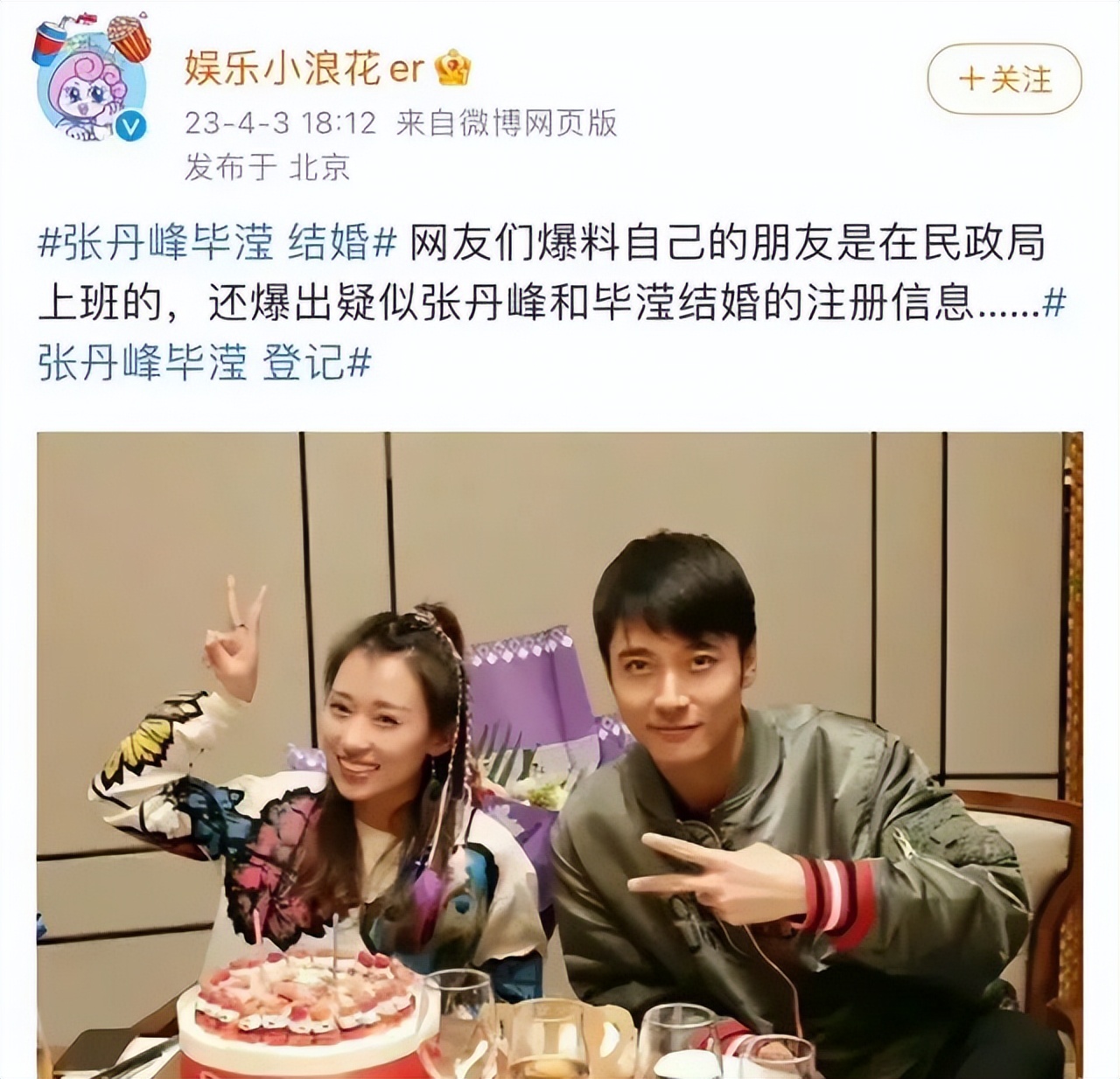 Hong Xin divorced and left the house? Combined live broadcast with Zhang Danfeng, title caused ...