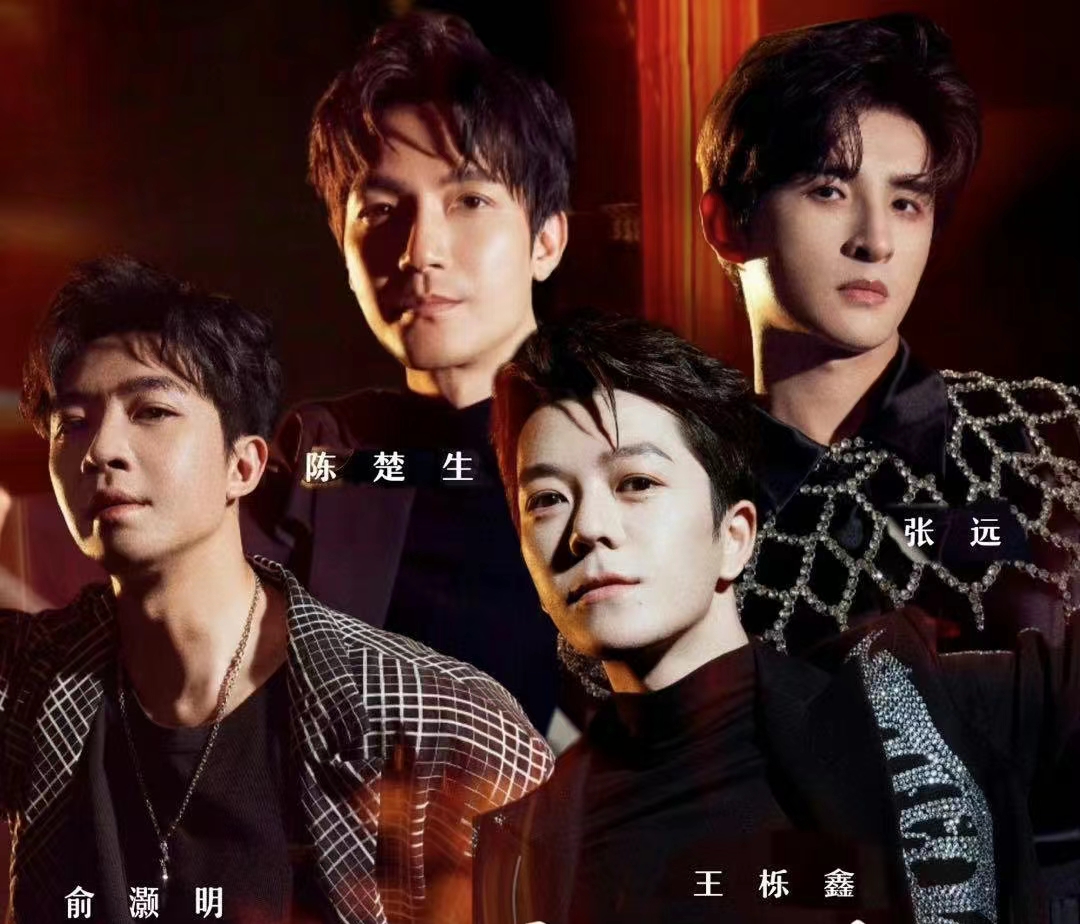 "Call Me by Fire": 0713 men's group has attracted attention, compared ...