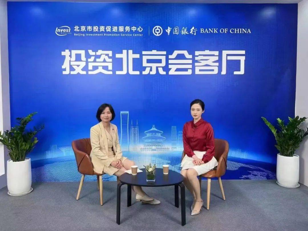 KPMG walks into the "Investing in Beijing Meeting Room" to discuss how ...