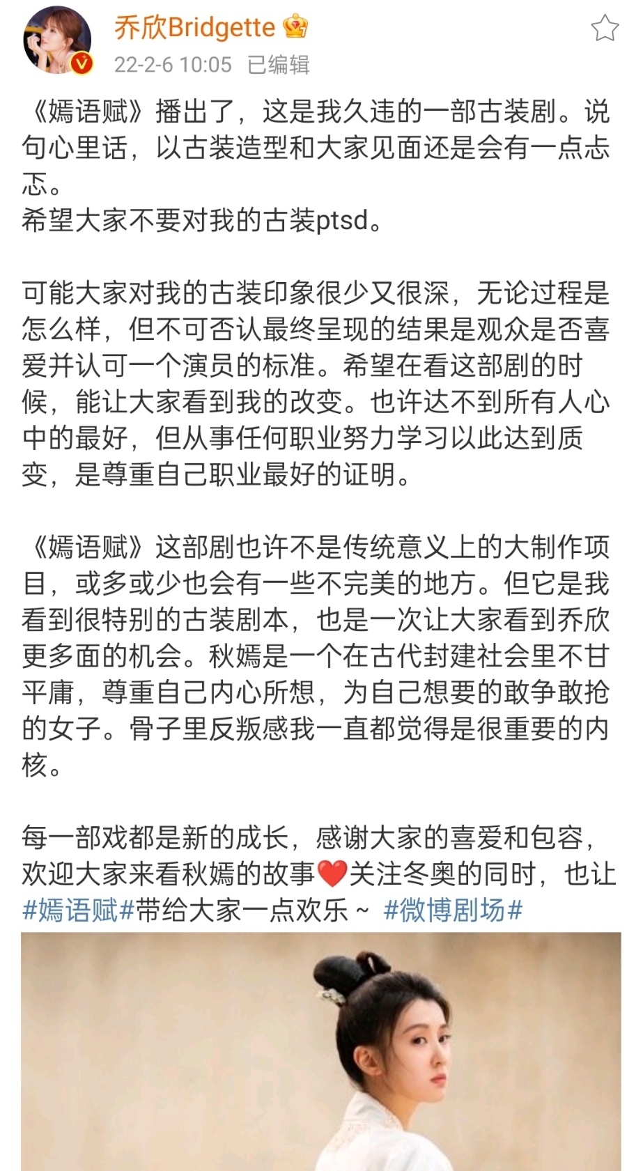 "Yan Yu Fu" premiere: less industrial saccharin, women's inspirational story, Ma Yashu plays the ...