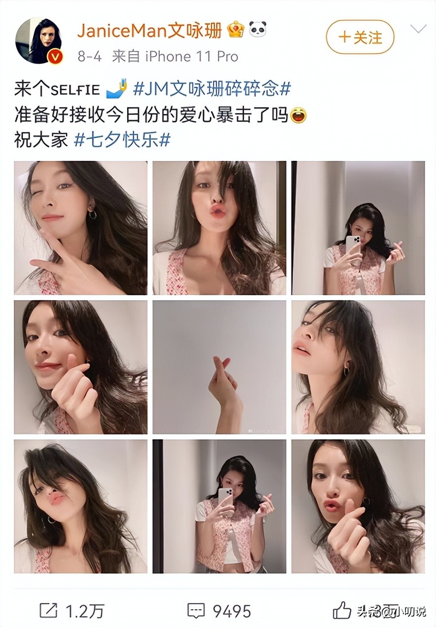 Young model Wen Yongshan: Breaking with Yang Ying, Liming Huang ...