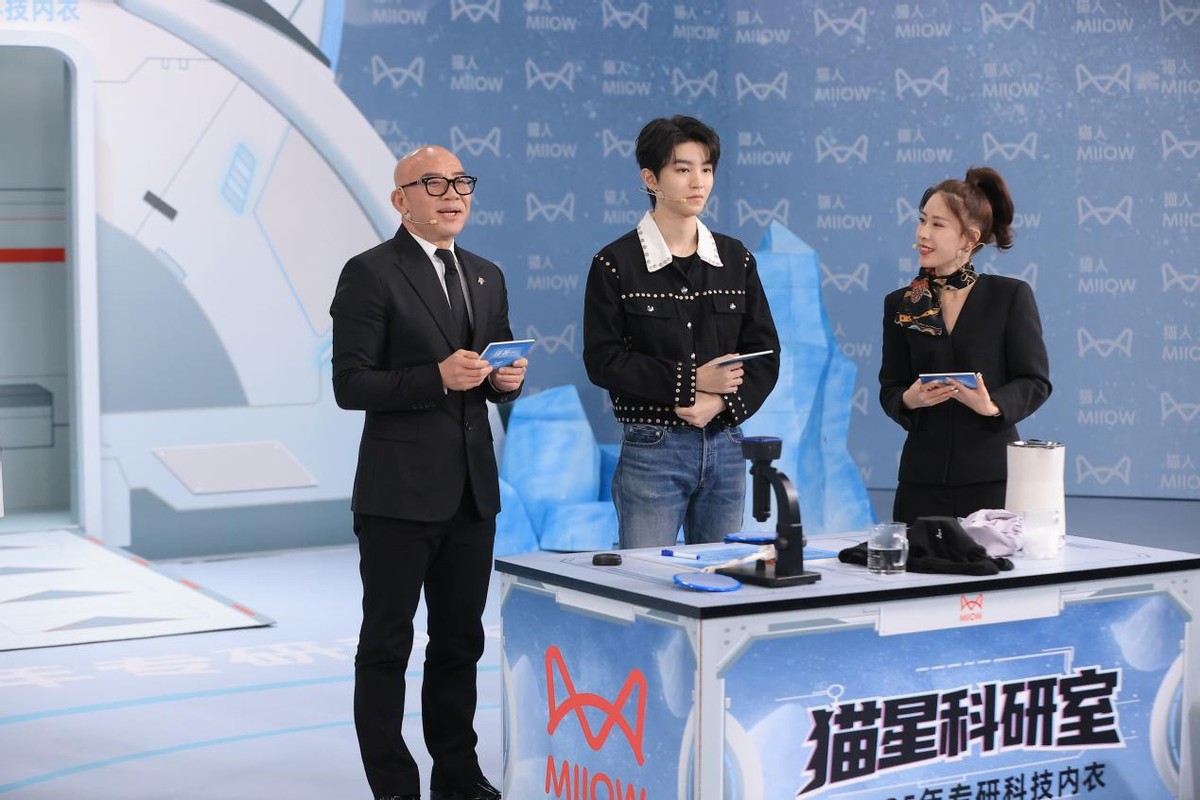 Wang Junkai appeared in the "Cat Star Research Institute", and the cat ...