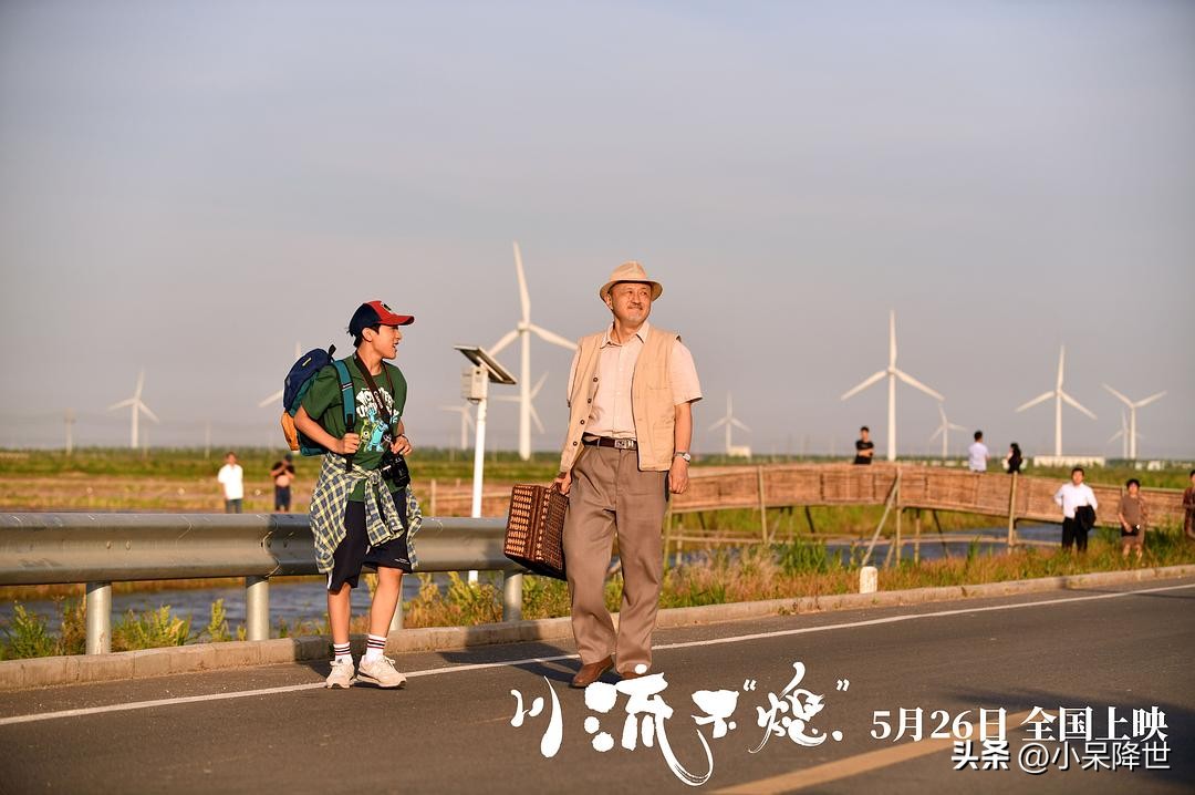 "The Stream Does Not Extinguish" Yang Xinming, Hu Changlin, Yang ...
