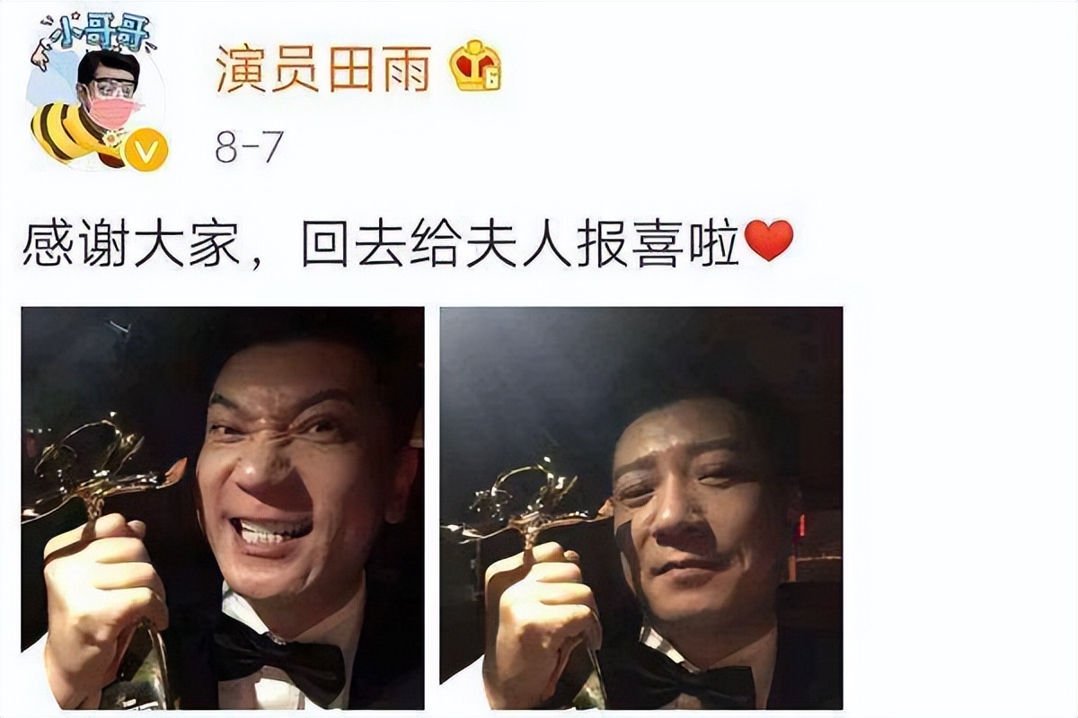 From Wang Qinian in "Celebrating More Than Years" to Liu Bing in "The ...