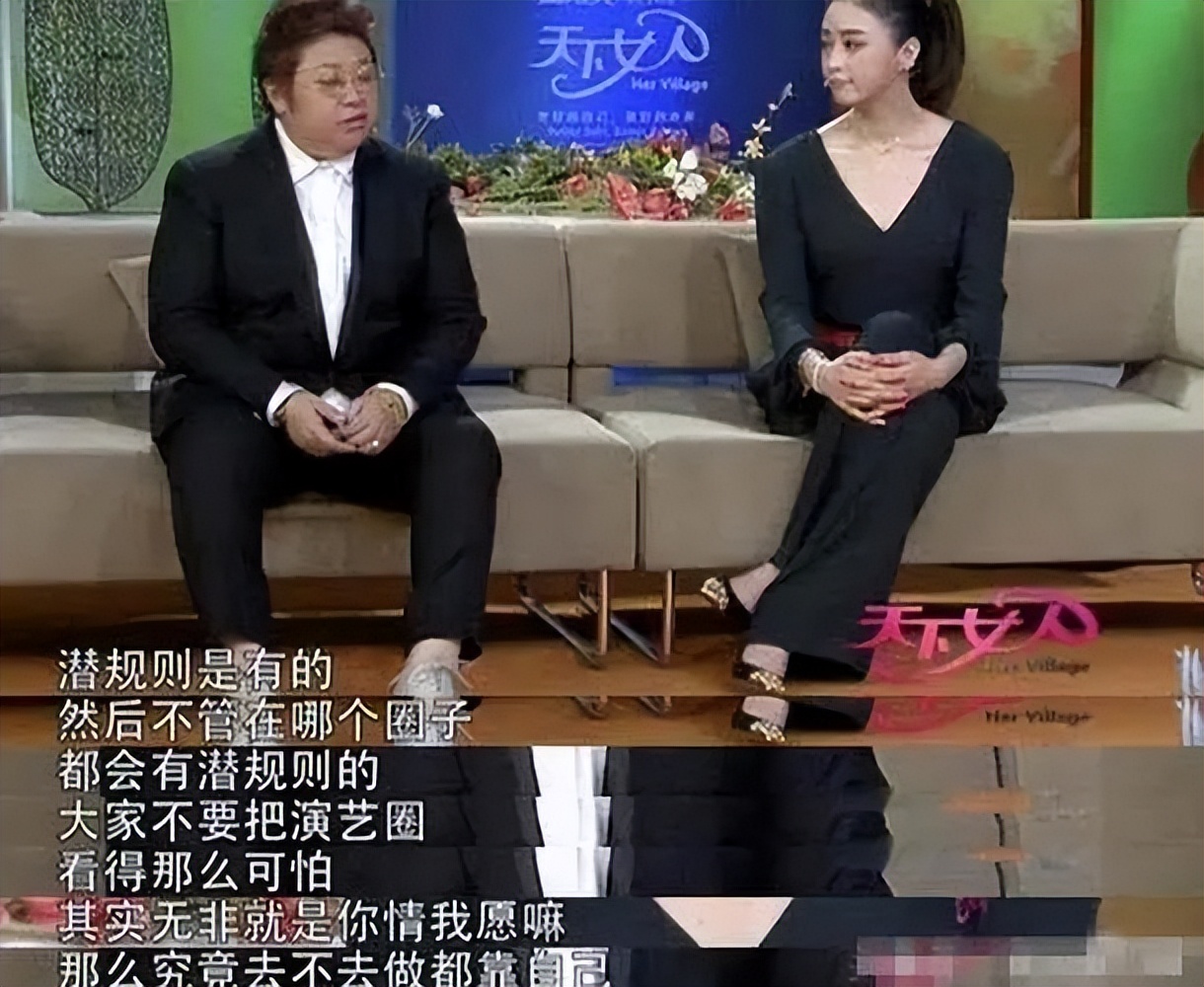 Yang Mi and Jiang Xin have encountered unspoken rules, and some ...