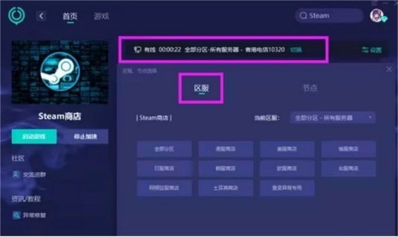 Steam account balance change: handle and utilize balance to avoid ...