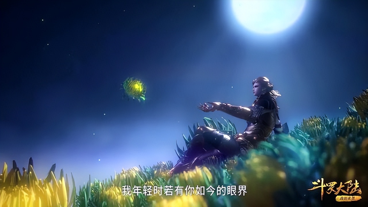 What vision does Tang San need to brag like Ju Douluo?If he doesn't ...