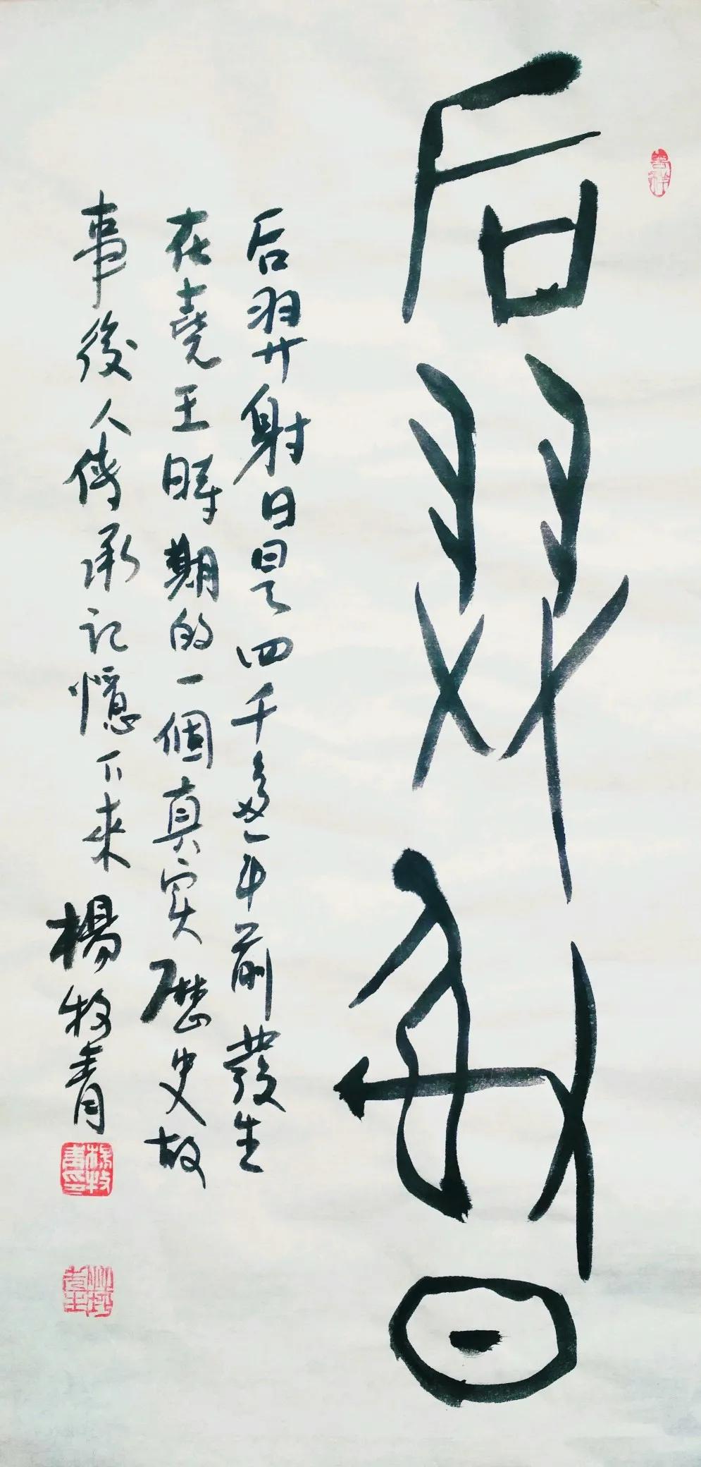 Yang Muqing talks about painting and calligraphy investment and income ...