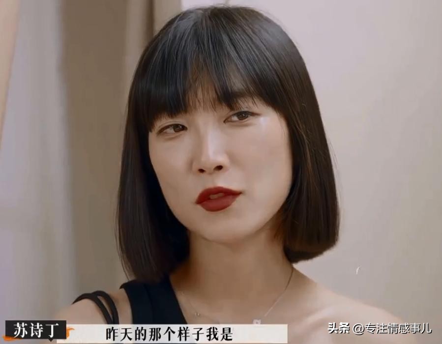 "Goodbye Lover 2" finale: Su Shiding "runs away", Lu Ge's fantasy comes ...