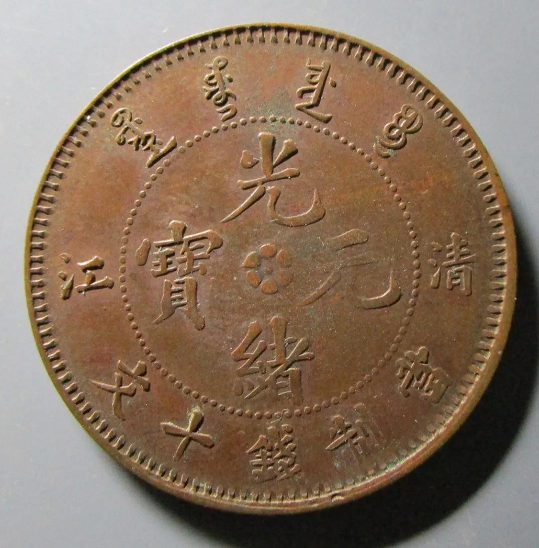 What are the good versions of the ten articles of Qingjiang Guangxu ...
