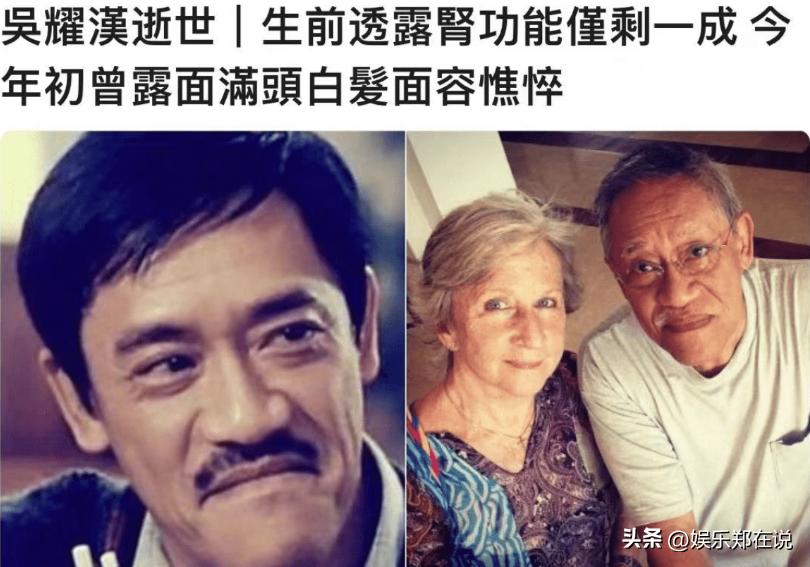 The stars mourned Wu Yaohan, Li Lichi revealed that his death was full ...