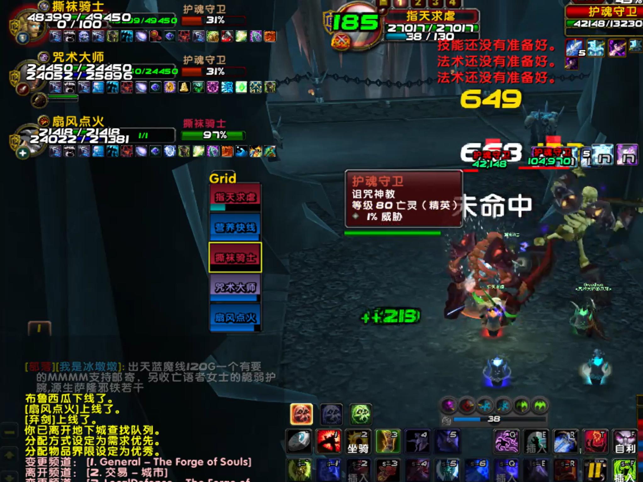 World of Warcraft: TBC will enter the SW version, WLK will be launched ...