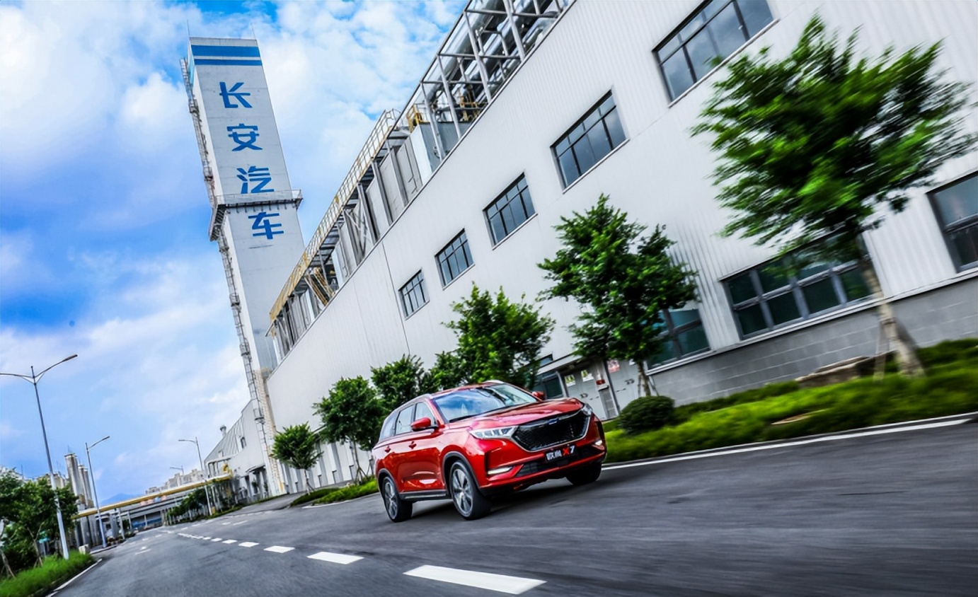 Competitors actually merged, and Changan and Geely formed an alliance ...