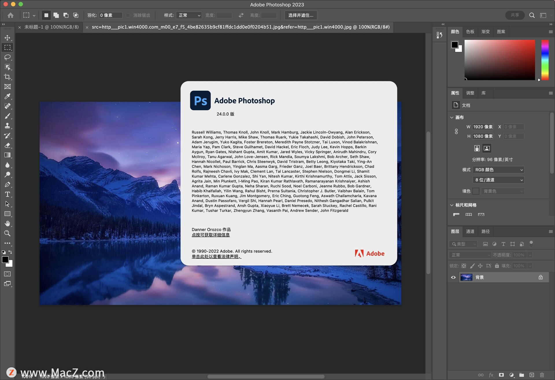 Photoshop 2023 (ps 2023 Chinese Mac version) - iMedia