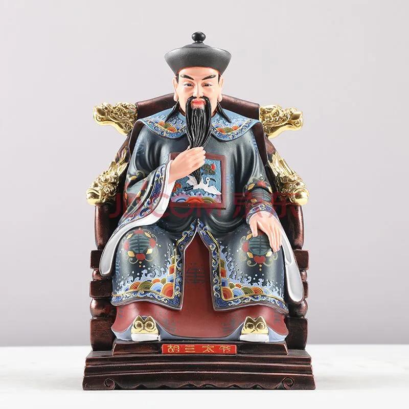 The origin of Mr. Hu San - iMedia