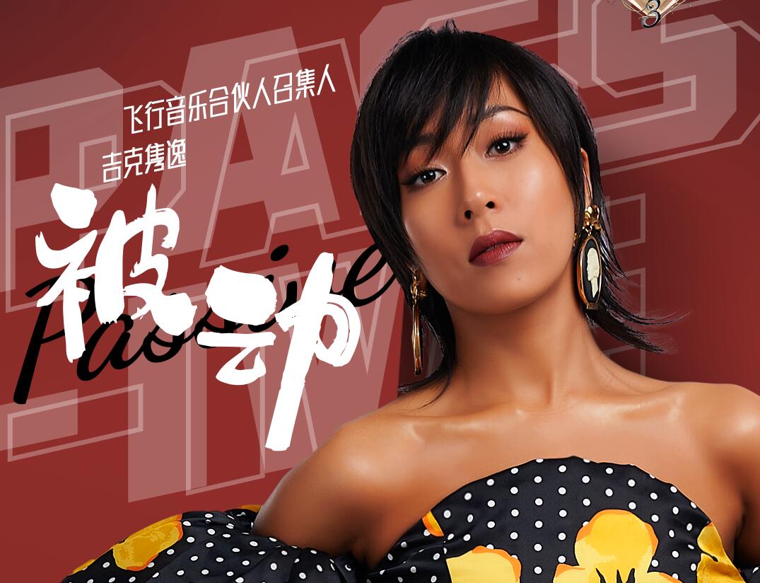 Zhou Shen and GAI deserved the golden song of honor, and the breakthrough of Liang Long and Jike ...