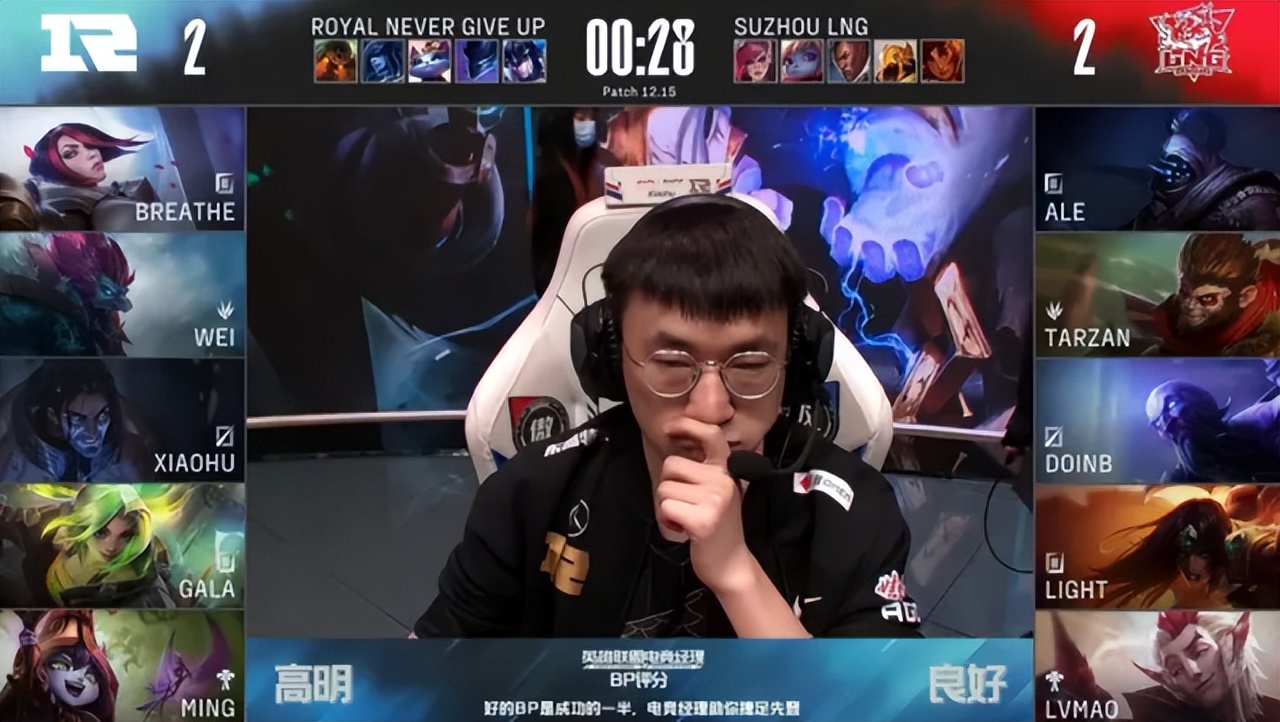 Uzi said bluntly: Everyone at RNG should thank Ale, Shuiyou: Thank you Doinb - iNEWS