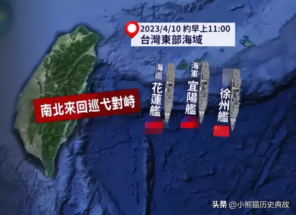 Taiwan media said that the mainland warship appeared in the Taitung ...