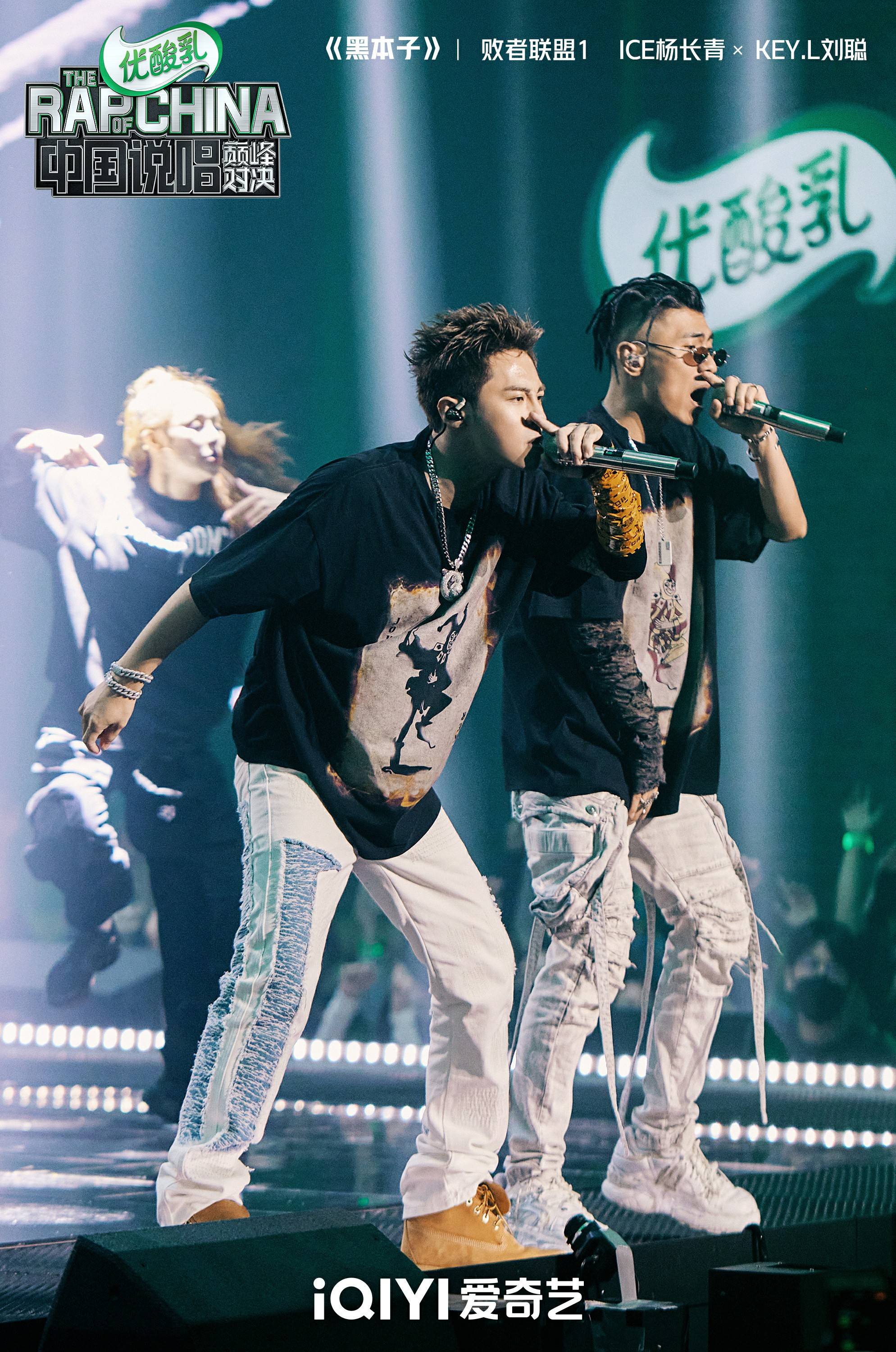 ICE Yang Changqing's "China Rap Peak Showdown" ended, and the strength ...