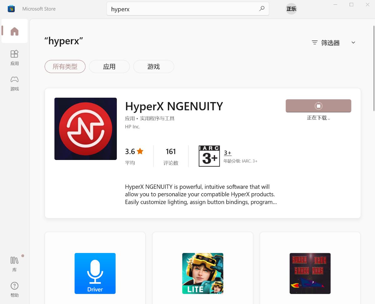 The dazzling "hole" mouse, the experience of using the HyperX gaming ...