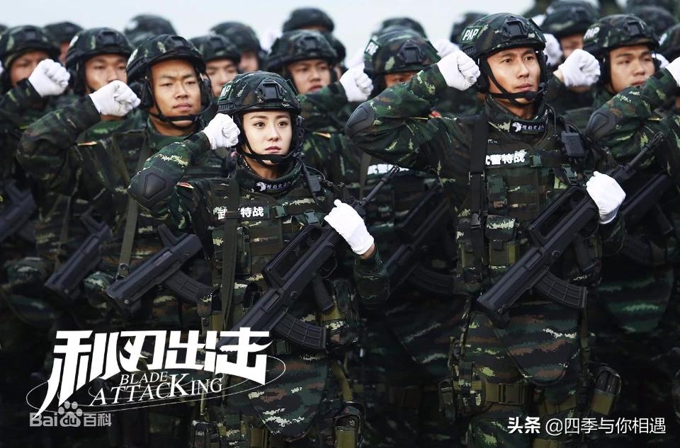 10 super good-looking military TV series to share 20 bombs - iNEWS