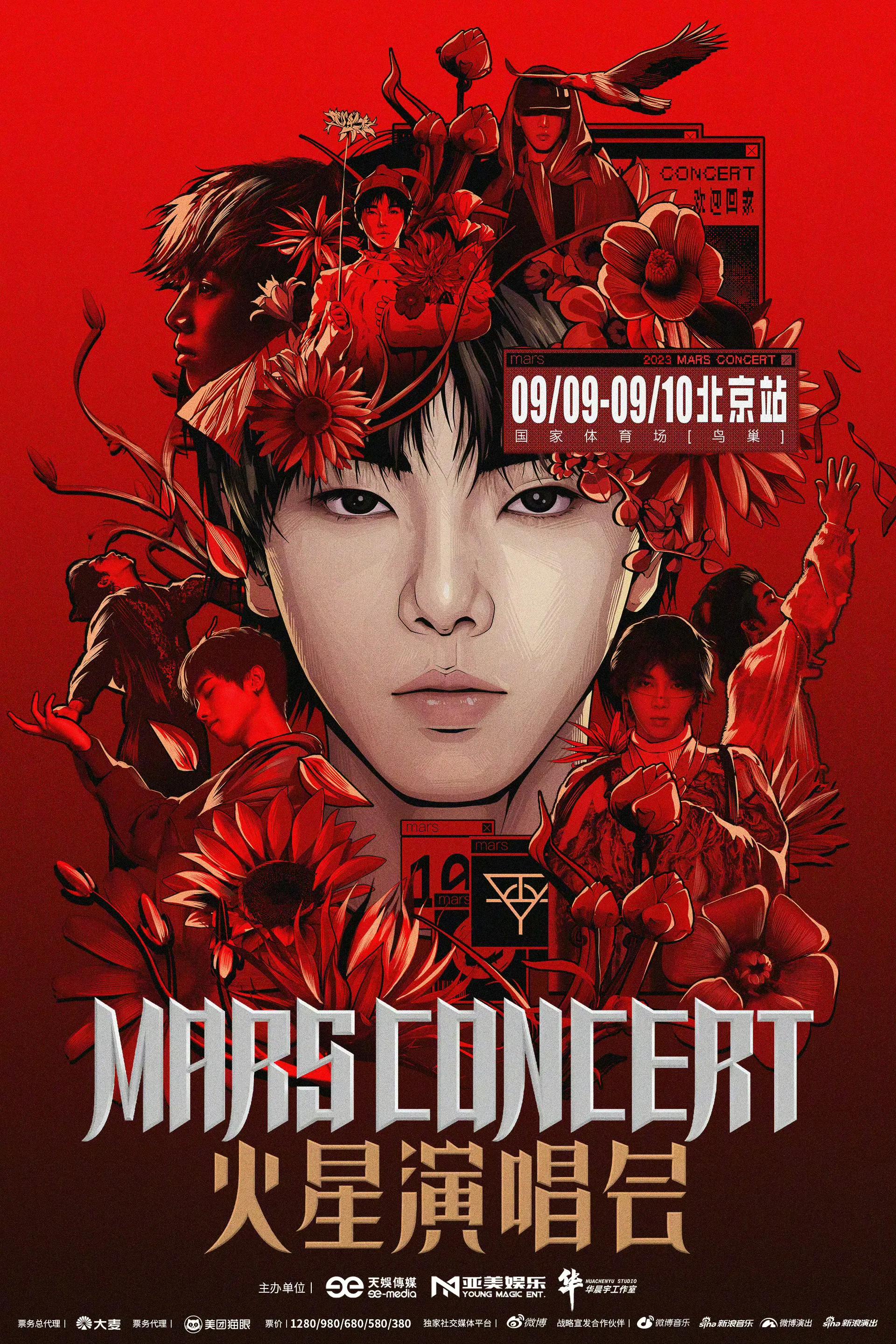 [Worth thinking about]: Why does everyone love Hua Chenyu? - iNEWS