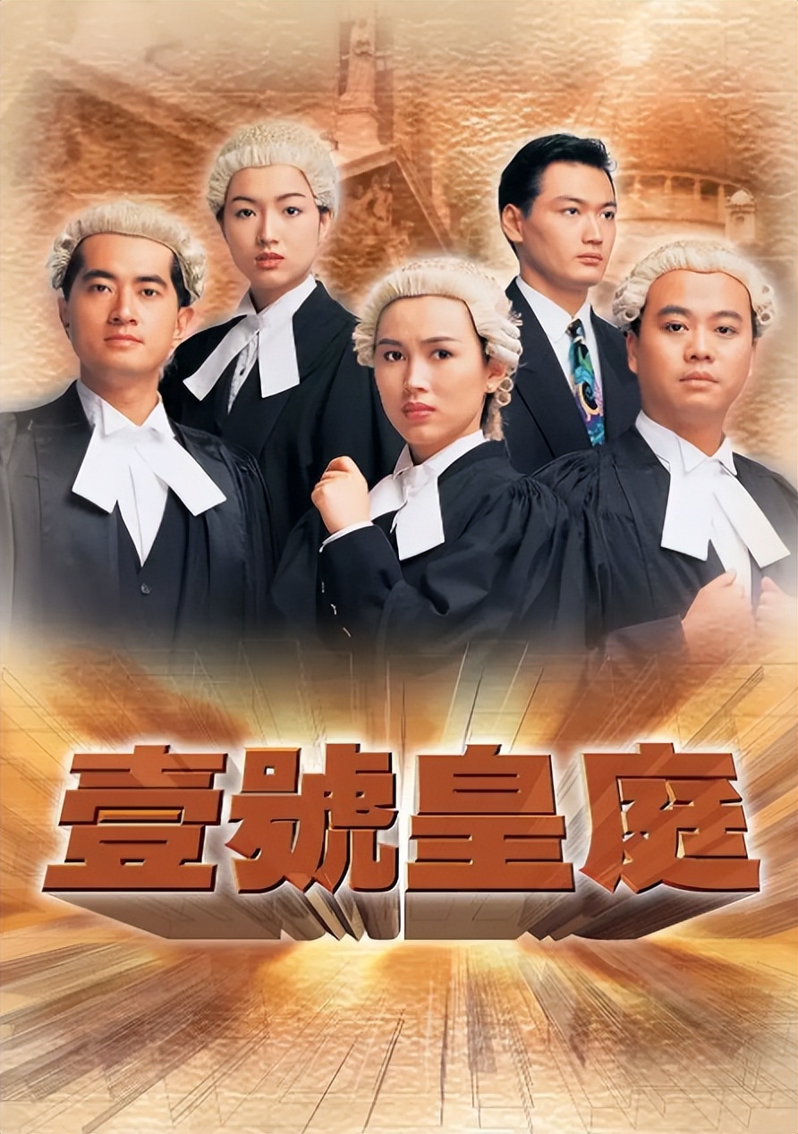 The actors of TVB "No. 1 Royal Court" reunite!Ouyang Zhenhua Tao Dayu Deng Cuiwen Wu Qihua ...