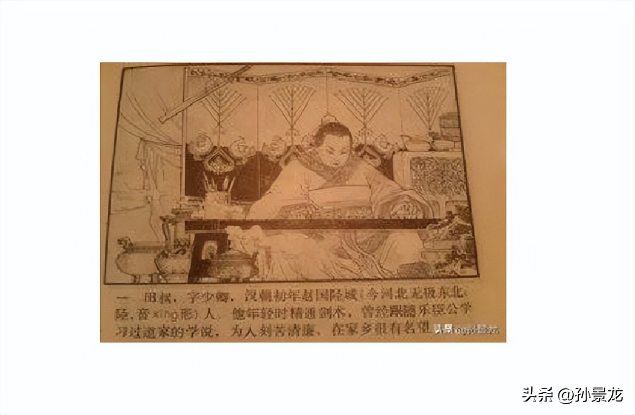 Reading History Notes: The Personality Charm and Life Wisdom of Uncle ...