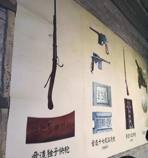 The Hero of the Three Jin Dynasties——Yan Xishan: (12) Developing the ...